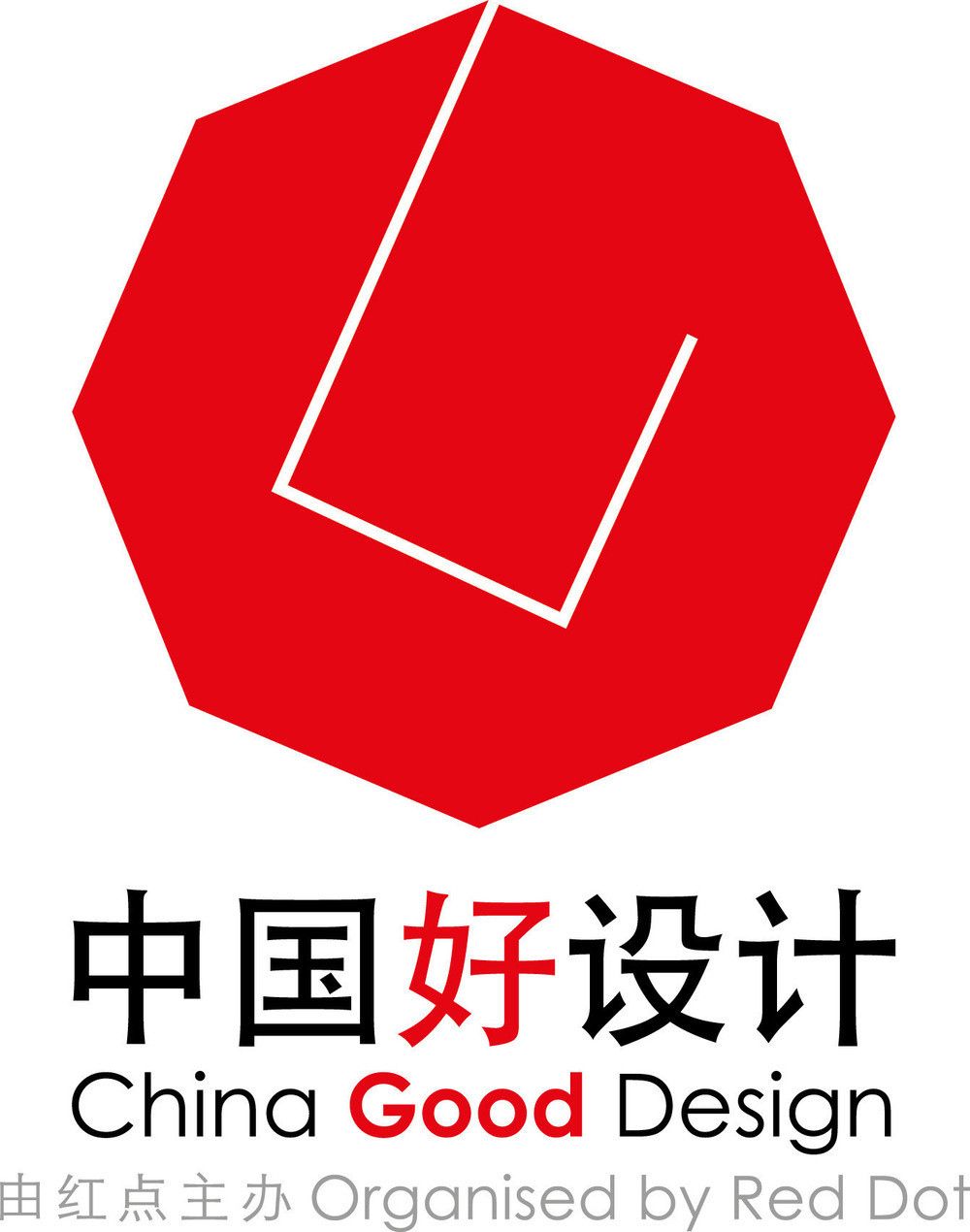 Press kit - New award for product innovation: the launch of China Good ...