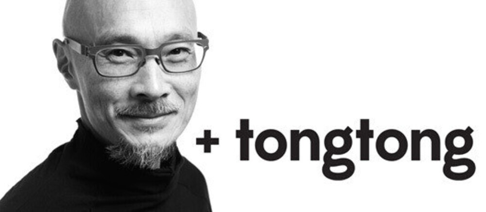 Press kit - Lancement d'un nouveau studio design 3rd Uncle’s John Tong ...