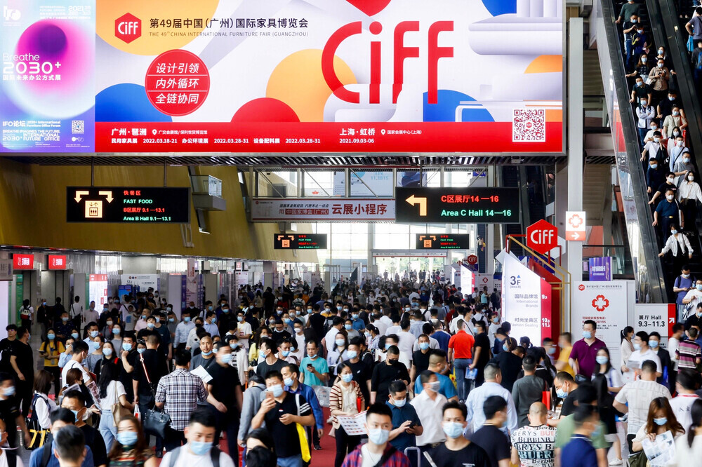 Press kit - 47th CIFF Guangzhou 2021: the crossroad where design meets innovation - CIFF | China ...